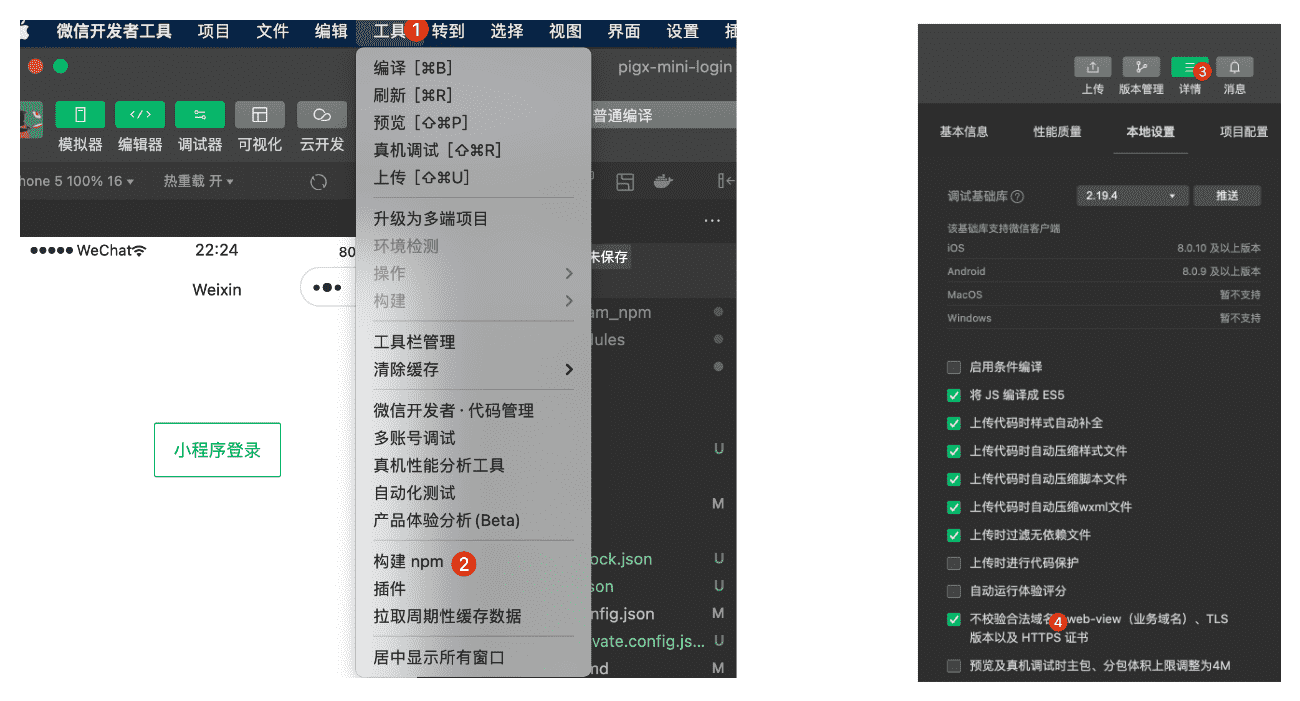 GitHub - pig-mesh/pigx-mini-login: pigx 整合小程序登录示例源码